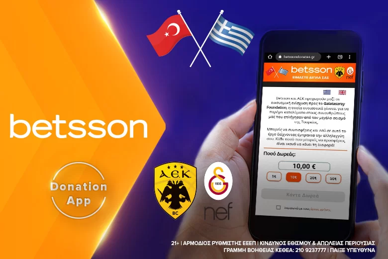 Betsson Foundation – Ιστοσελίδα για Δωρεές | betmarket.gr