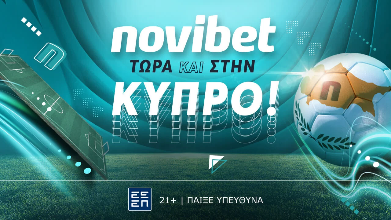 H Novibet επεκτείνεται δυναμικά και στην Κύπρο | betmarket.gr