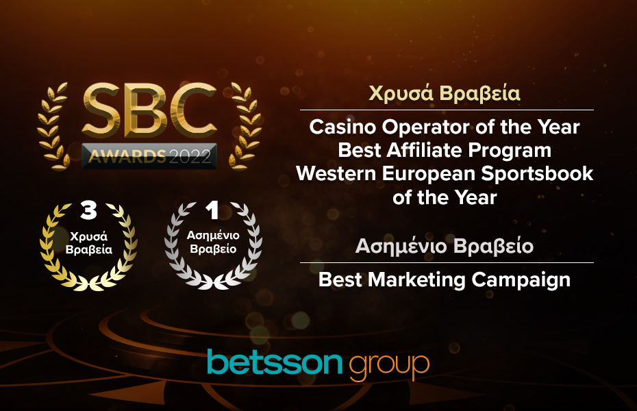 Ο όμιλος Betsson κέρδισε 4 βραβεία στα SBC Awards! | betmarket.gr