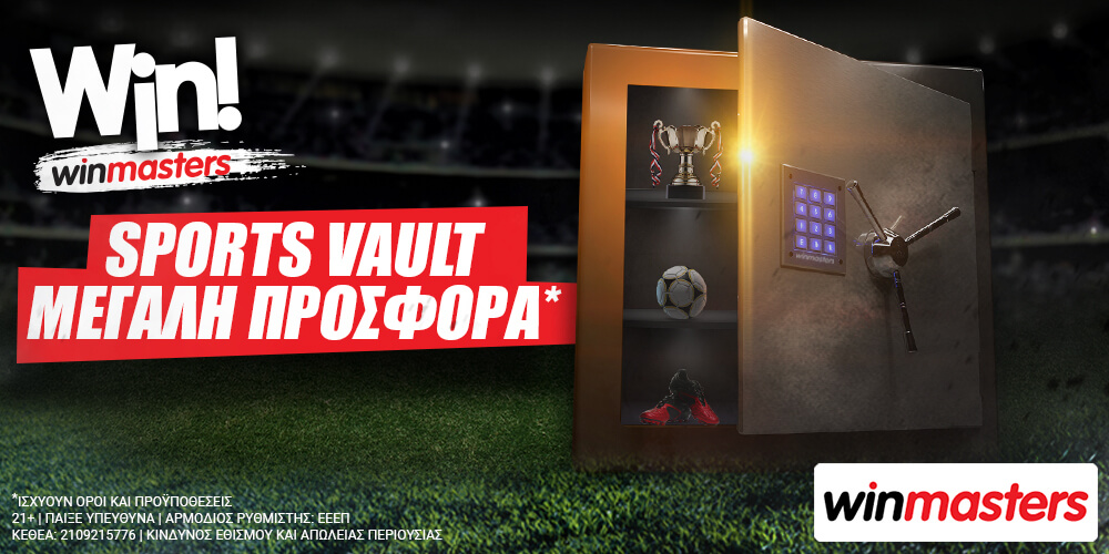 Winmasters: Νέα μεγάλη προσφορά* για τους λάτρεις τους στοιχήματος | betmarket.gr